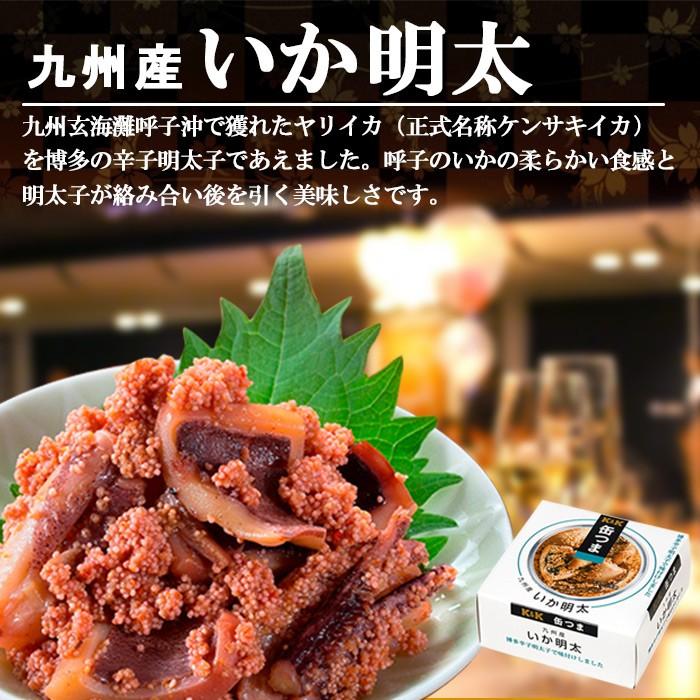 缶つま 缶詰め 九州産いか明太45g K＆K国分 惣菜 おつまみ – 自然派
